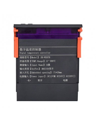 XH-W2078 DC12V Embedded High Temperature Digital Thermostat